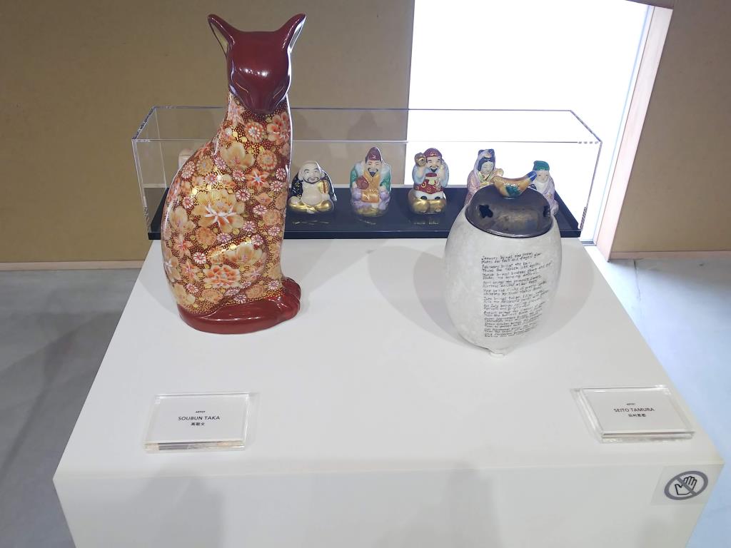 金沢経済新聞VR｜小松市に「CERABO KUTANI」 ギャラリーなど併設、九谷焼の美と技を体感｜ ZENKEI